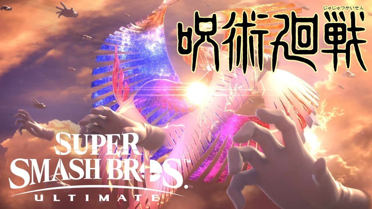Super Smash Bros. Ultimate - Jujutsu Kaisen Opening - YouTube