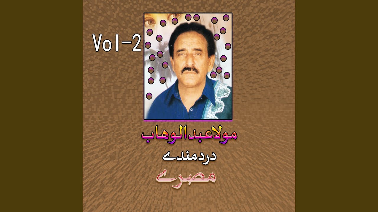 Da Zara Kor Day Mola Waraan Ka, Pt. 3 - YouTube