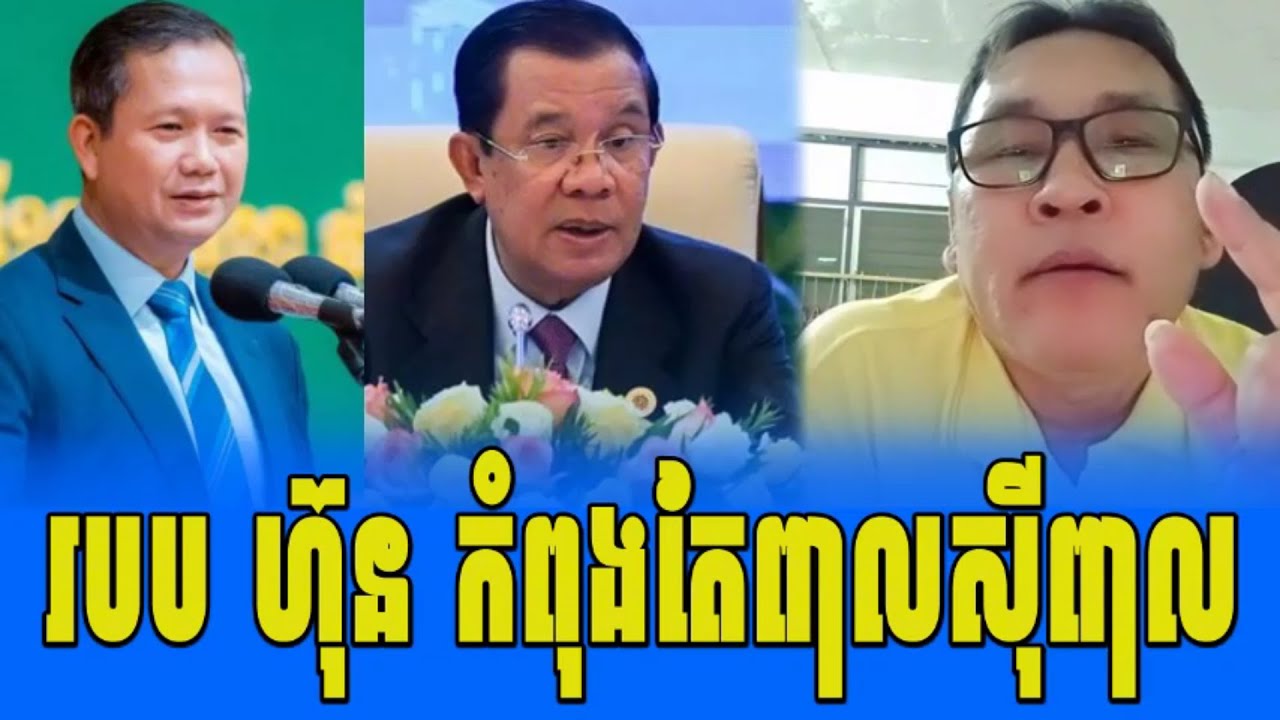 Johny abouts Hun Sen regime is evil - YouTube