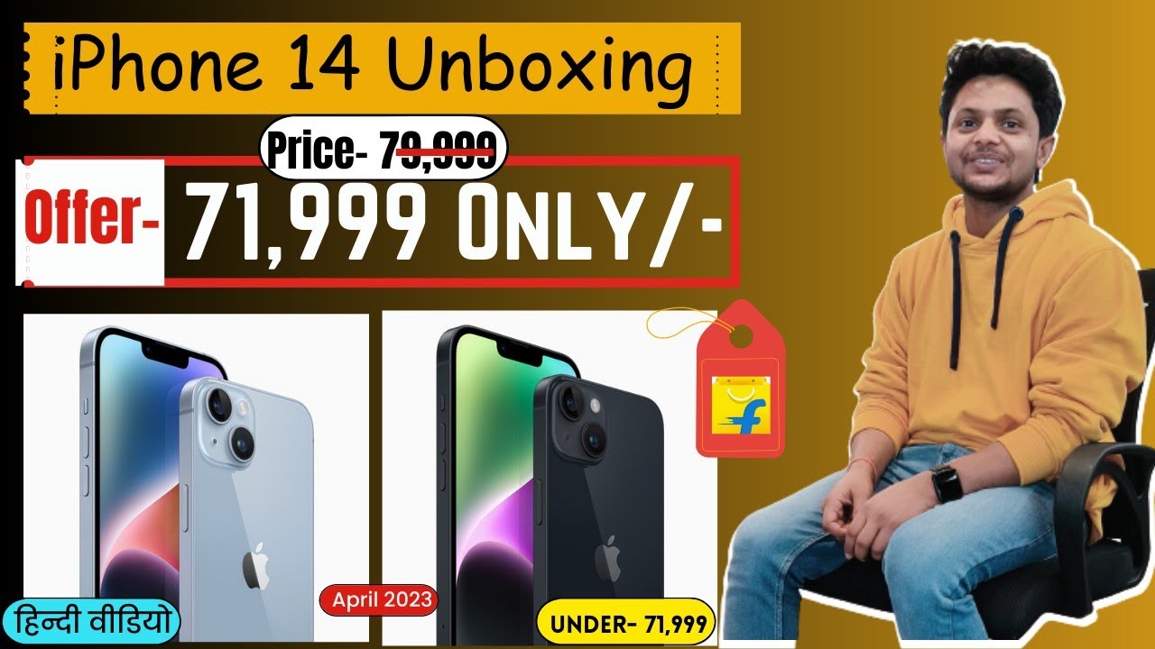 Unboxing the NEW iPhone 14 - What's Inside? - YouTube