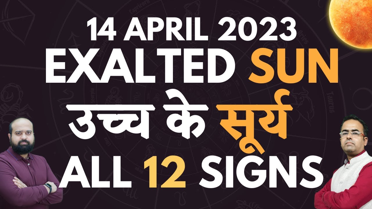 14 अप्रैल 2023 सूर्य उच्च के Sun Exalted Aries 14 April 2023 All 12 ...