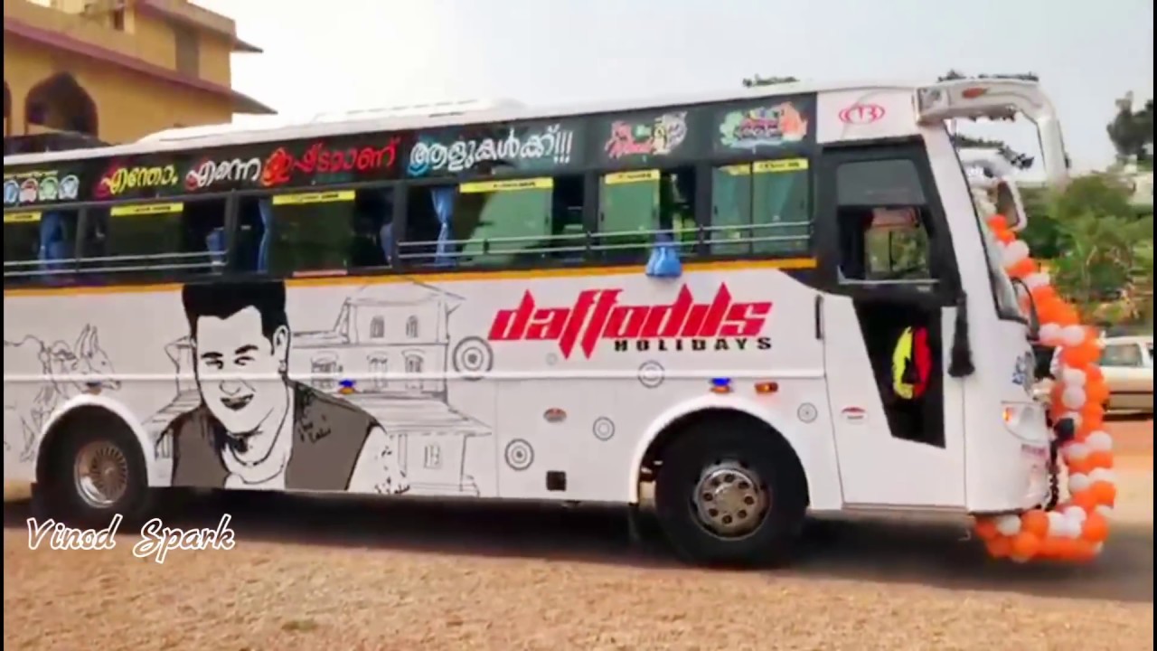 ഹർത്താൽ ആയാലും ഒടിയന്‍ കളിക്കും l DAFFODILS Start A Wonderful Trip with ...