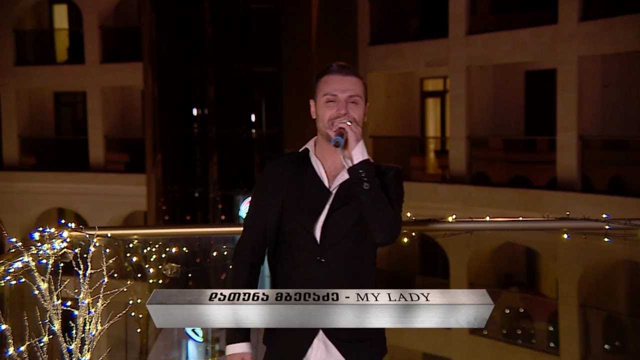 Datuna Mgeladze - my lady - YouTube