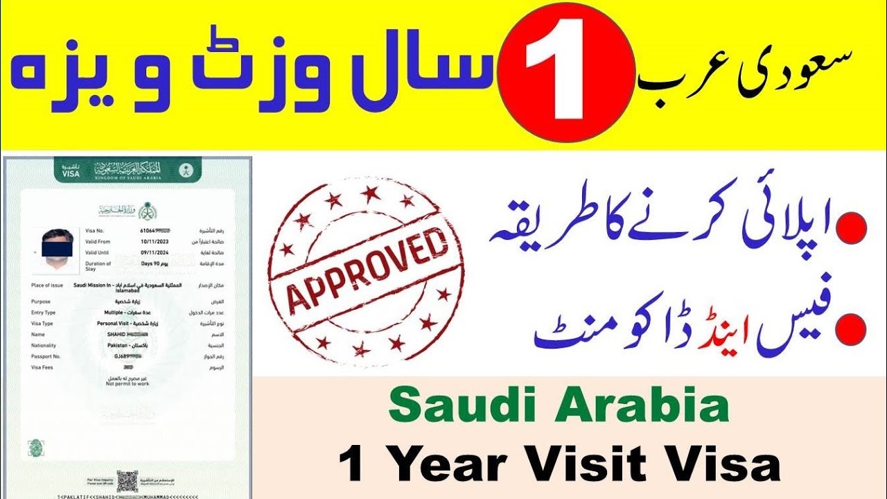How to get a tourist visa of Saudi Arabia | Saudi Arabia visit visa ...
