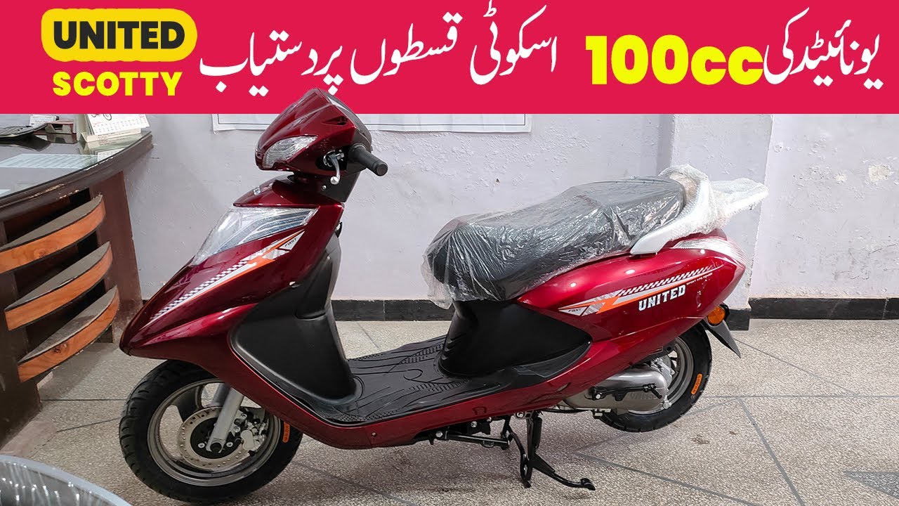 United Scotty Review In Pakistan | Scotty Prices in Rawalpindi ...