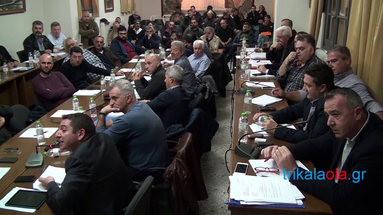 Δήμος Πύλης Τρικάλων δημοτικό συμβούλιο τακτική συνεδρίαση μέρος 3ο ...