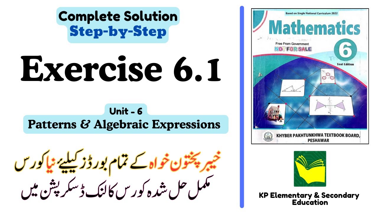 Exercise 6.1 Class 6 Maths KPK | Unit 6 - Patterns and Algebraic ...