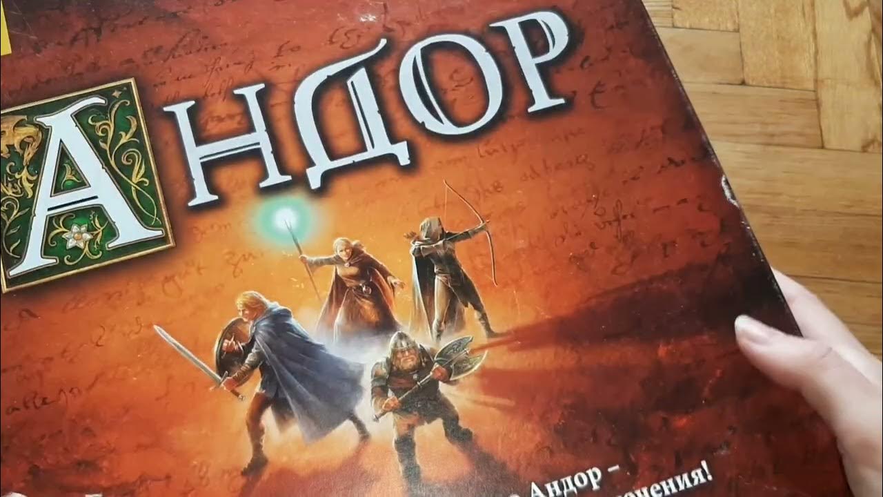 Настольные игры/9 - 18+/ Стратегические семейные игры - YouTube