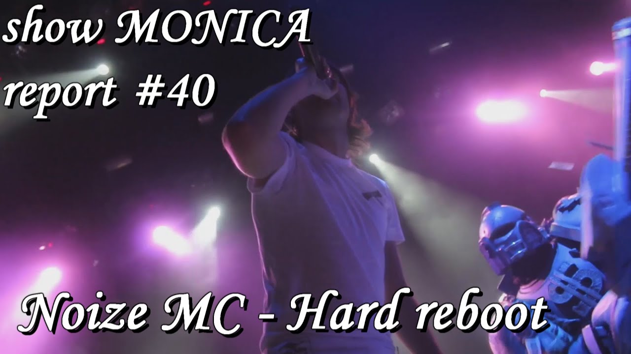 show MONICA report #40 - Noize MC Презентация альбома Hard reboot. - YouTube