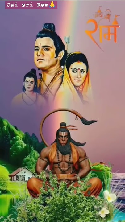 #jai sri ram @ ram Rasiya hu mai ram simaran kru 🙏🌺 - YouTube