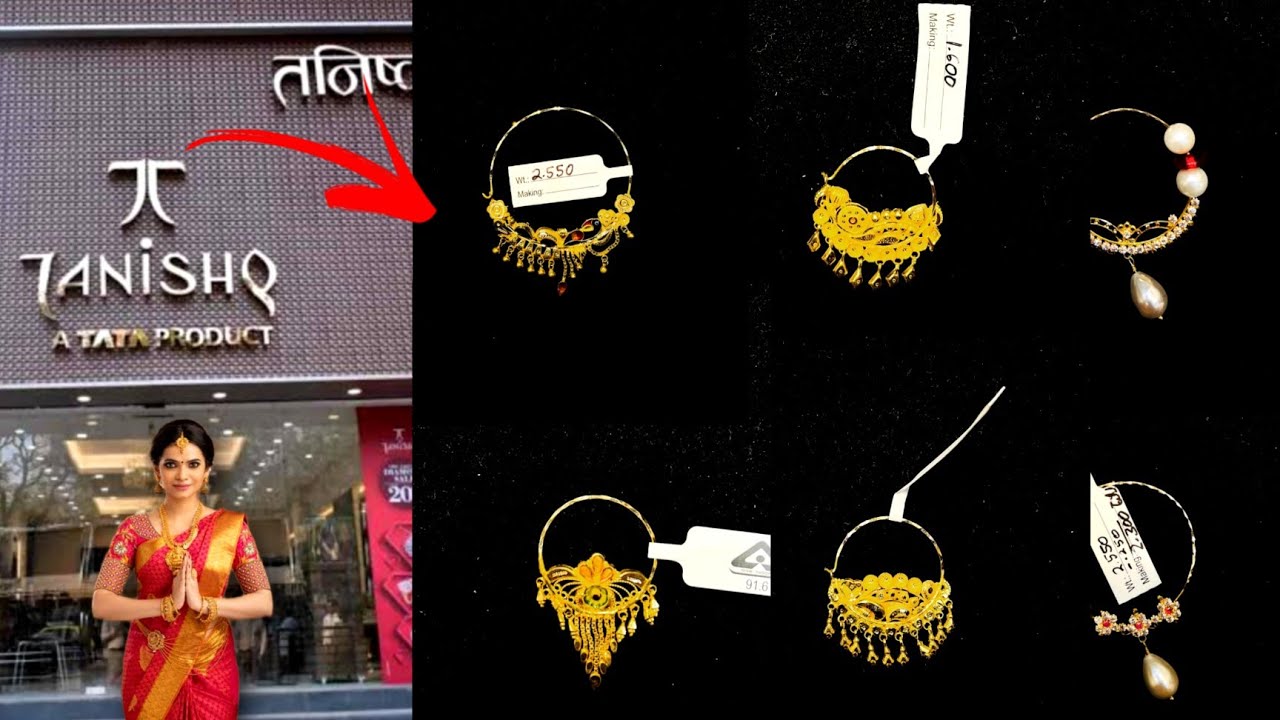 LATEST GOLD SMALL NATH DESIGNS TANISHQ ALIKE WITH WEIGHT AND PRICE ...