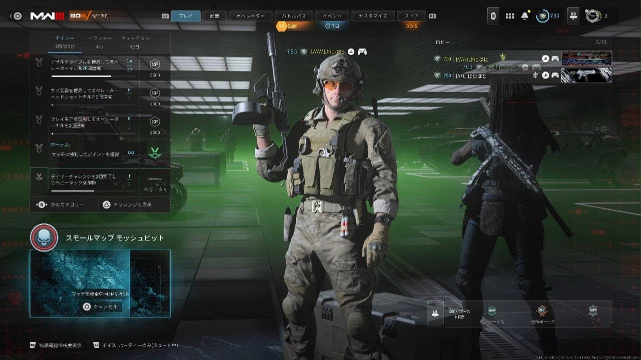 Call of Duty_3 MW3 DNA bomb DNAボム - YouTube