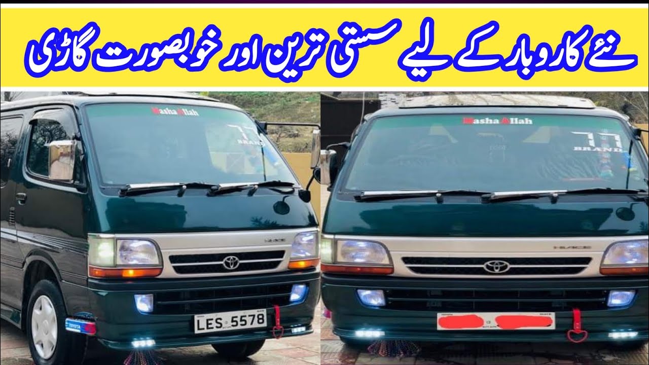 Toyota hiace for sale in Pakistan | Toyota hiace grand cabin modified ...