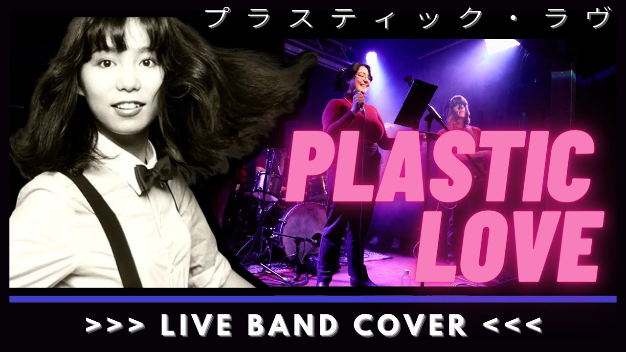 Plastic Love「プラスティック・ラヴ」- Live Band Cover【NYAMAHA】 - YouTube