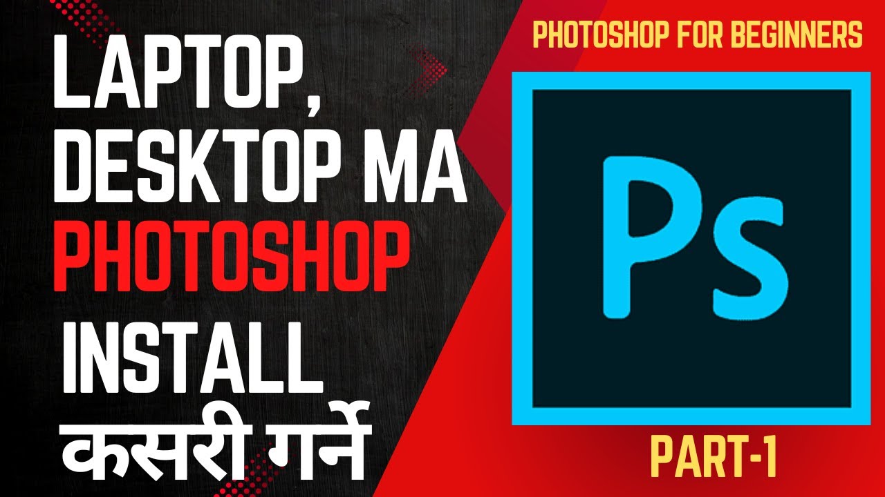 How to install Photoshop 2020 in Windows Laptop (Photoshop For ...