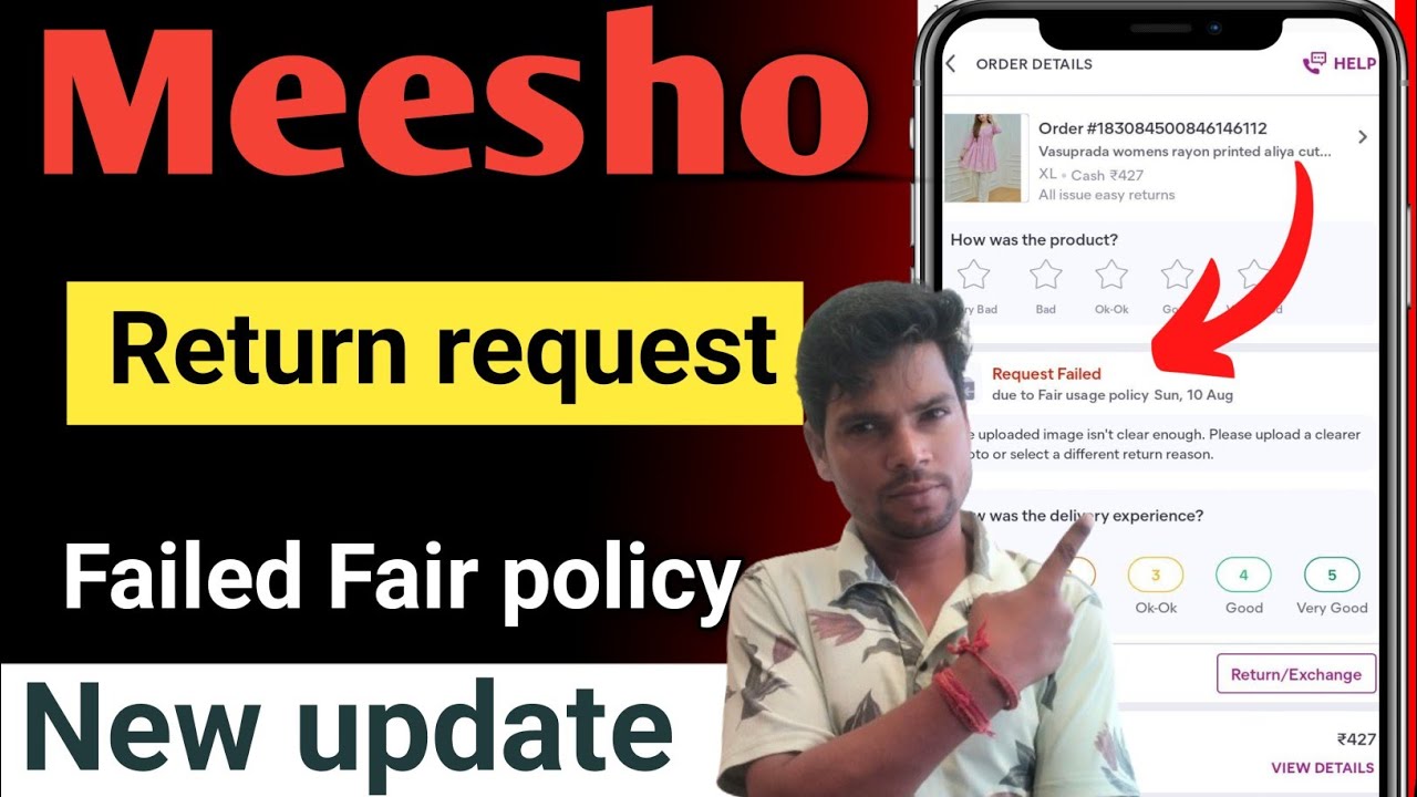 Request failed due to fair usage policy Meesho problem solve kaise ...