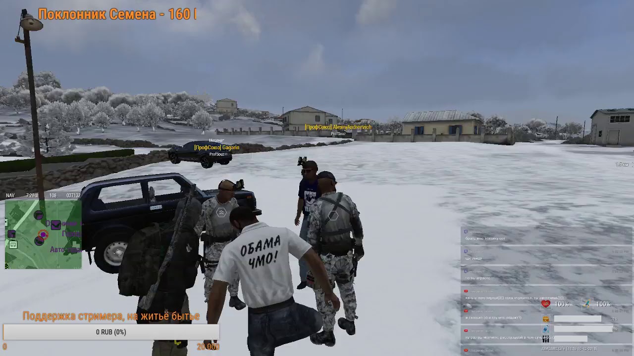 Arma 3 Altis Life Aimgame.ru Agares - YouTube