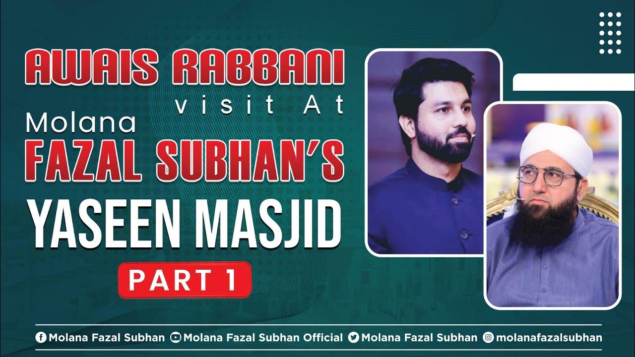 GTV Alif Lam'eem Anchor Awais Rabbani Surprise To Molana Fazal Subhan ( Part 01 ) - YouTube