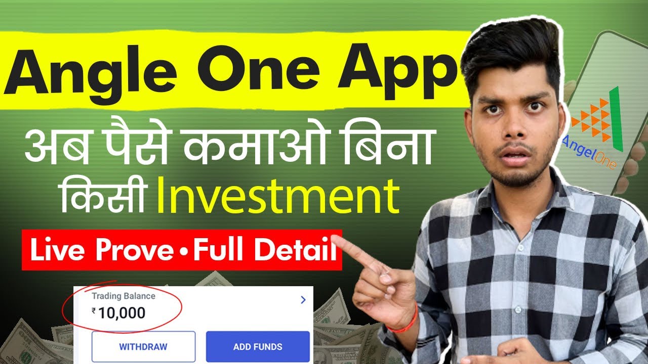 Angel One Se Paise Kaise Kamaye | How To Earn Money From Angel One ...