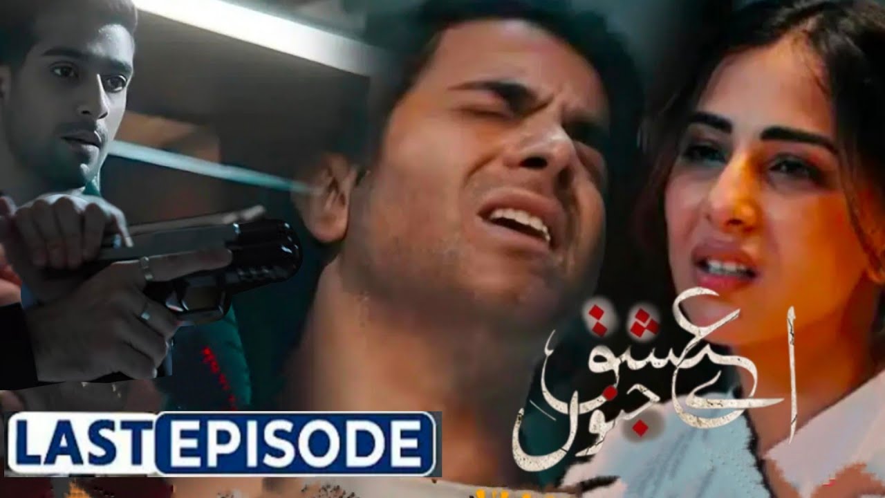 kya Amin Rahim Ko Bacha Ly gae ? |Aye ishq e Junoon Drama Episode 30 ...