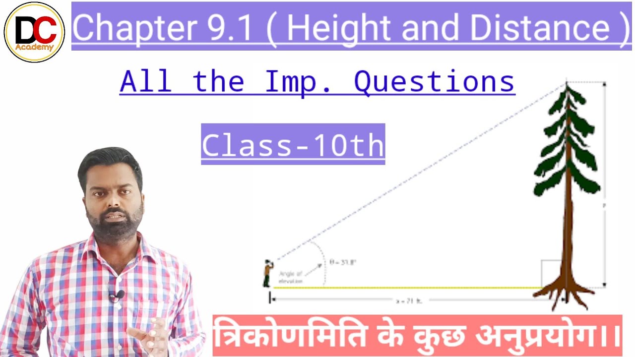 Height and Distance Chapter 9.1(Class 10th) Trigonometry | All imp ...