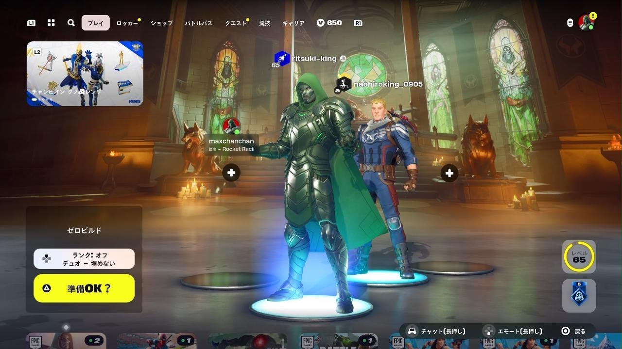 Fortnite_20240916121702 - YouTube