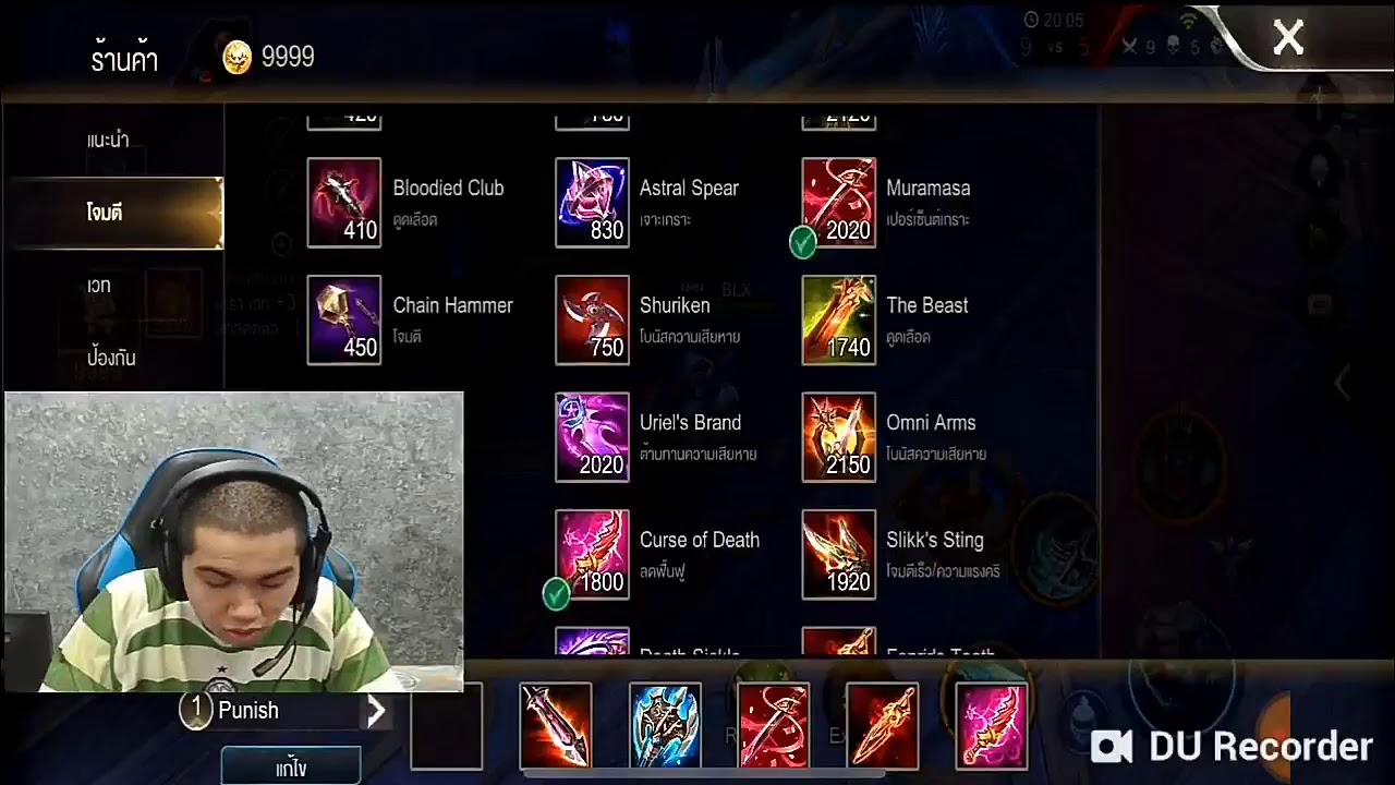 เมื่อมาลีบิดเงิน King soyer ep1 - YouTube