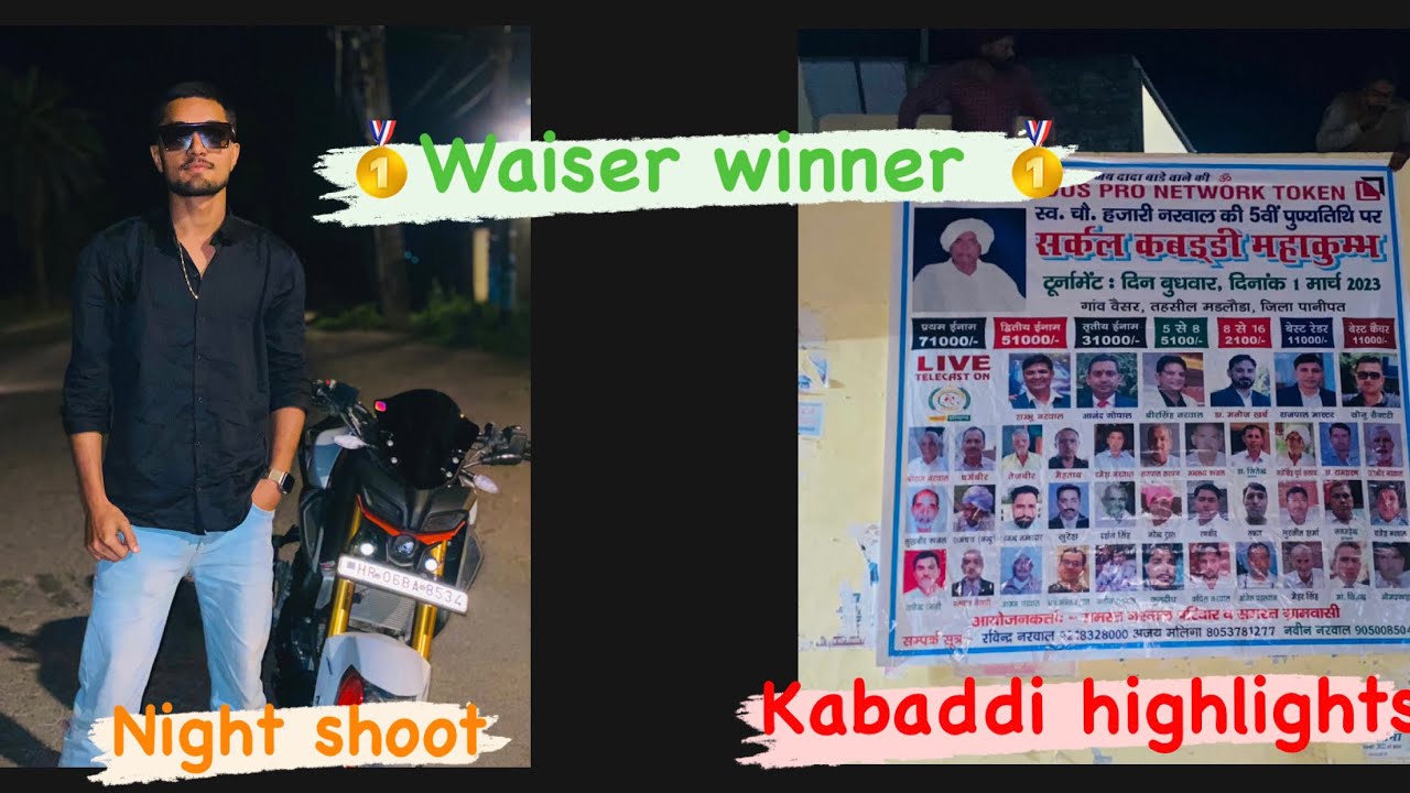 Kabaddi ossar tournament 🥇1st prize ….. - YouTube