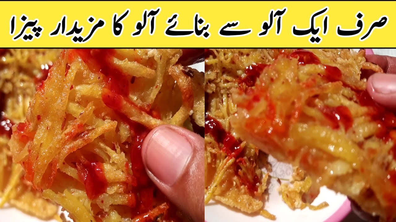 Crunchy Pizza Recipe | Potato Pizza | 5 Minute Pizza No Oven | Zubaan ...