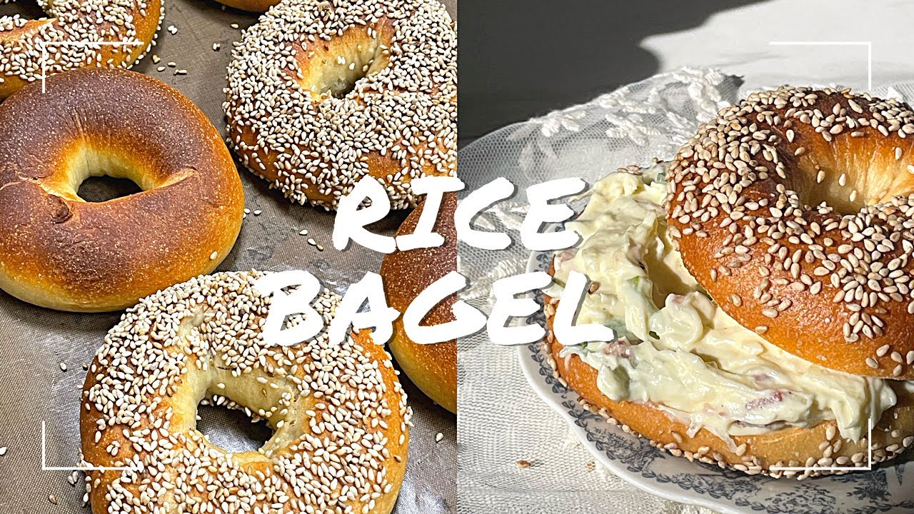 🌾(NO 밀가루) 쫄깃을 넘어서 쫀득한 쌀 베이글 (With 베이컨 대파 크림치즈) | How to make Rice Bagel ...
