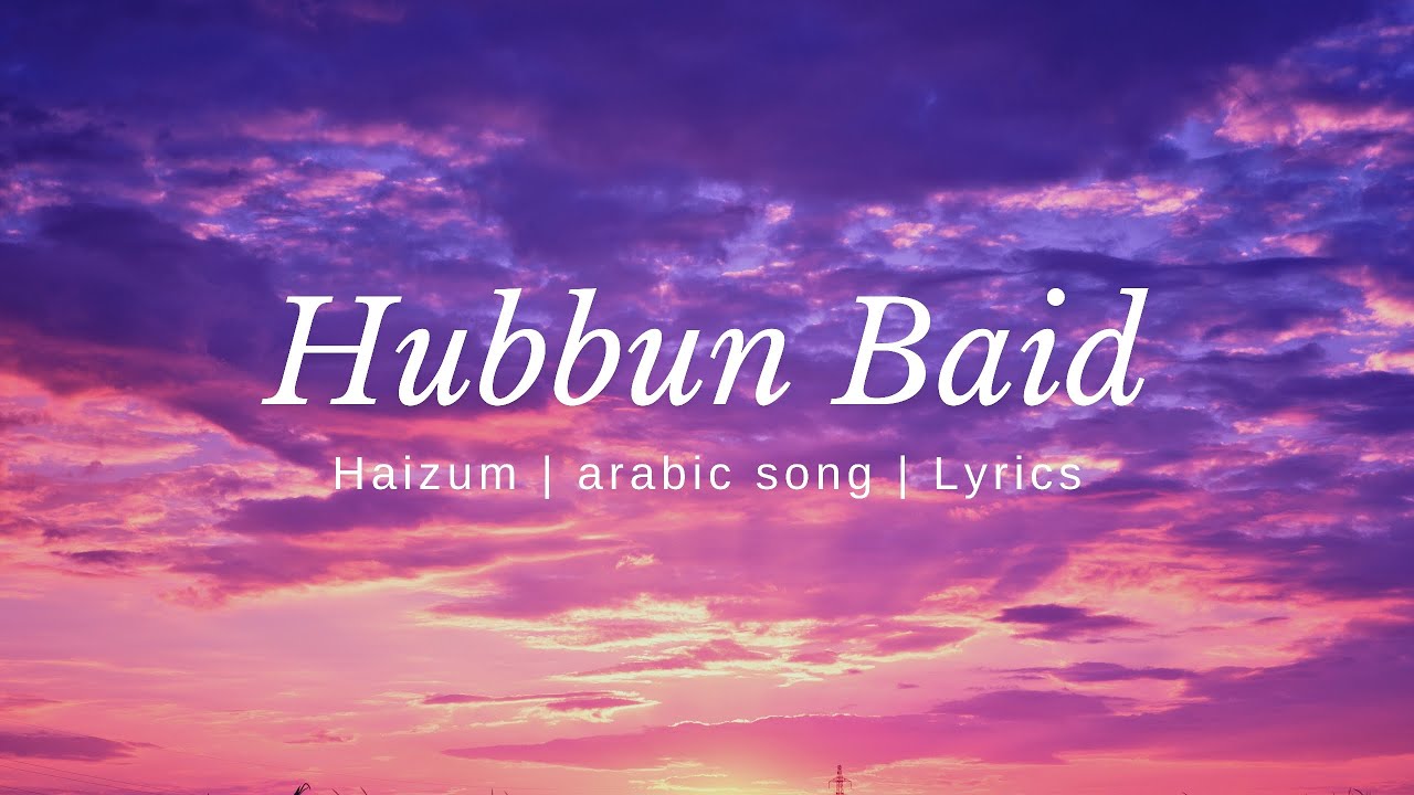HUBBUN BA‘ID | ARABIC SONG | AI | HAIZUM.OFFICIAL - YouTube