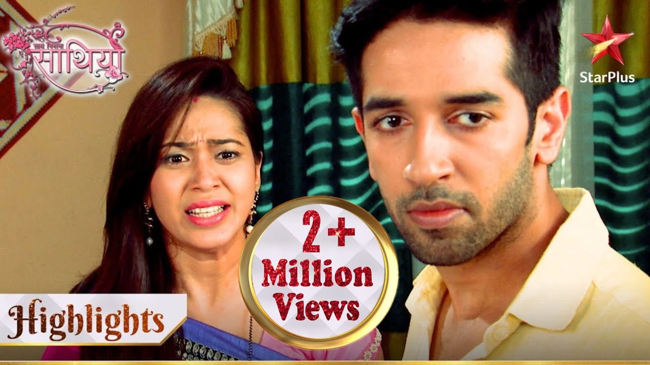 Saath Nibhaana Saathiya | साथ निभाना साथिया | 1 Crore mein bika Dhawal ...