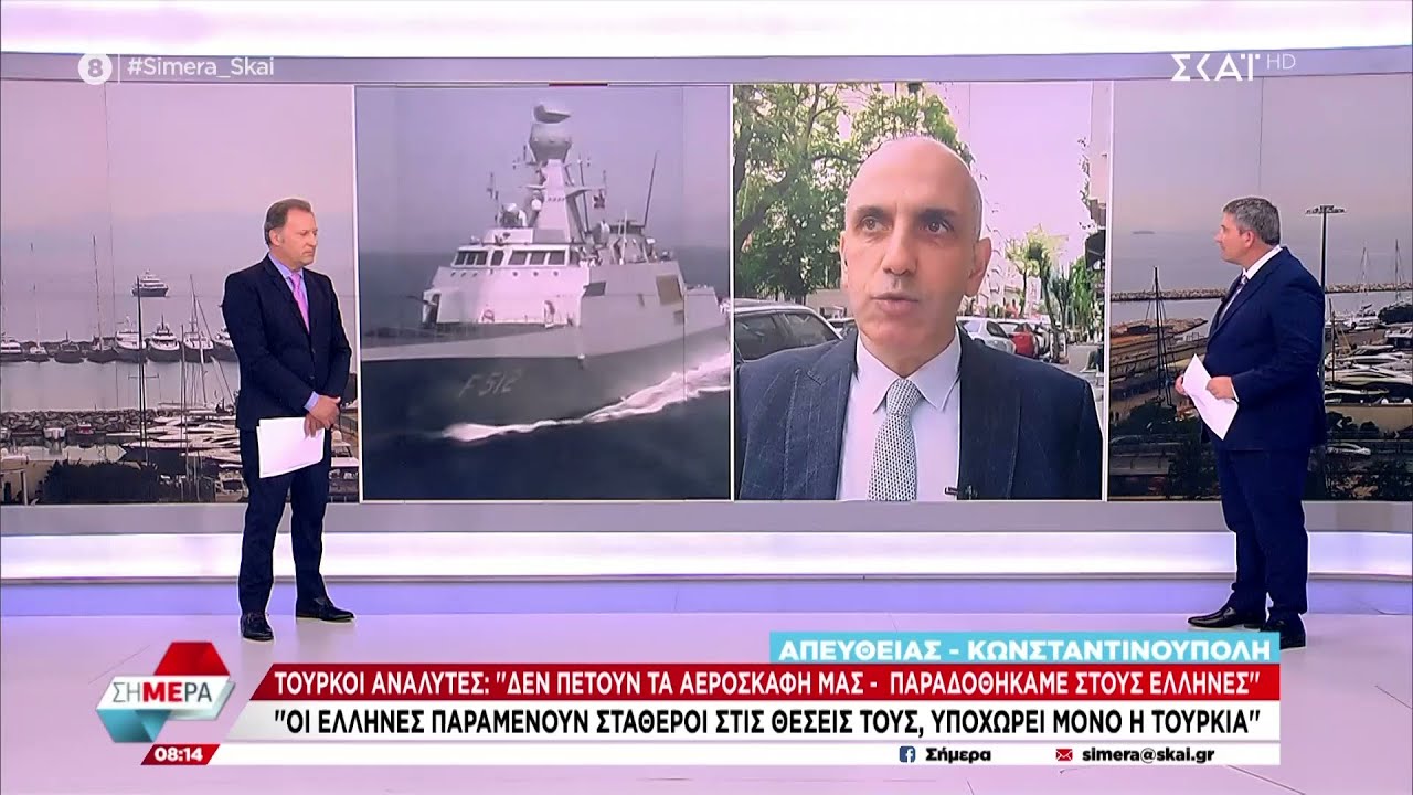 Τούρκοι αναλυτές: «Δεν πετούν τα αεροσκάφη μας - Παραδόθηκαν στους ...