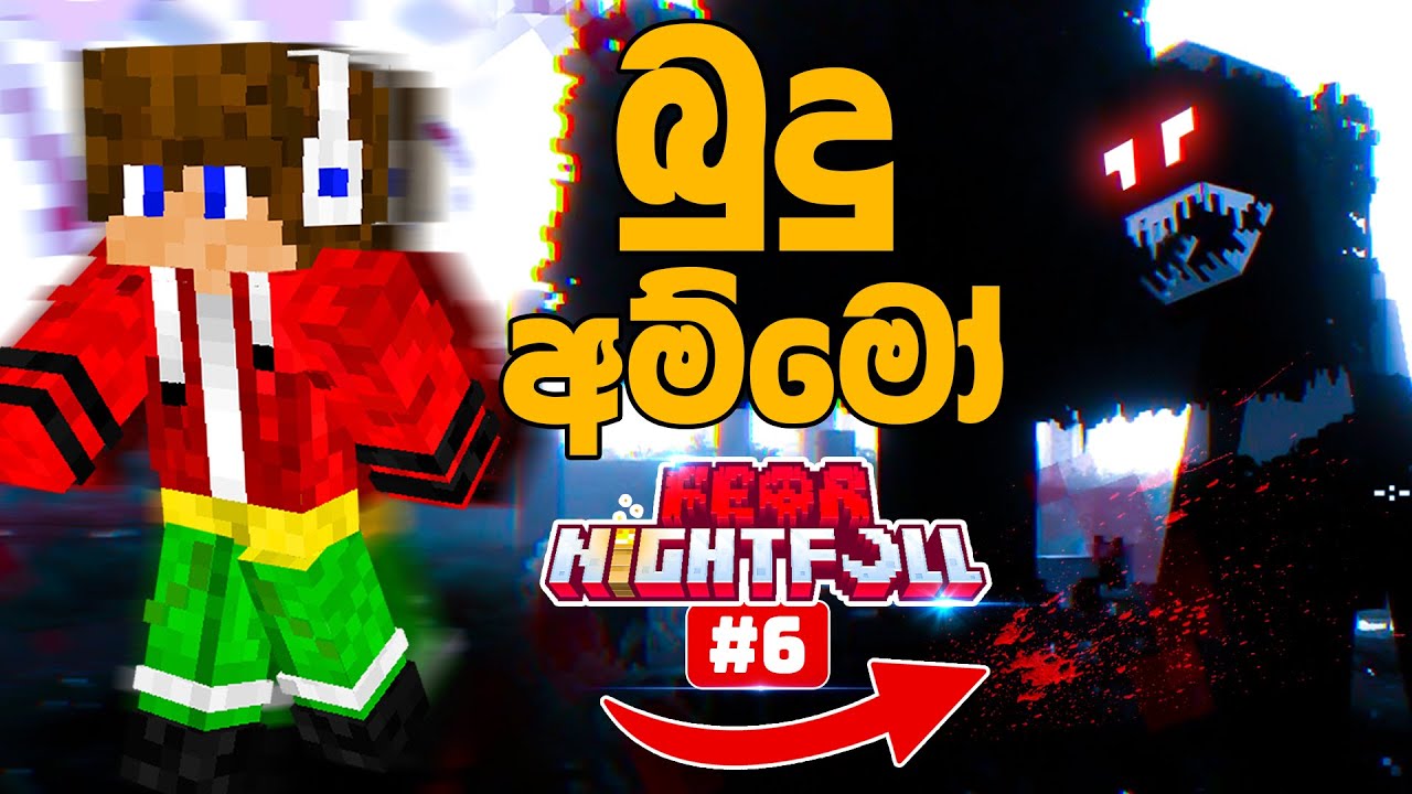 Fear Nightfall: Encountering the Terrifying Stalker! #6 - YouTube