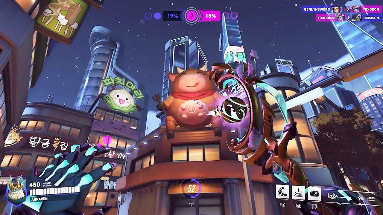 Ramattra has interesting effects on the cow on Busan 🫠 (Overwatch 2 ...