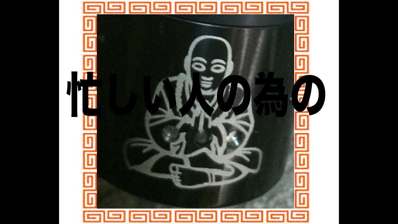 忙しい人のためのZephyr Buddha RDA !!CLONE!! - YouTube