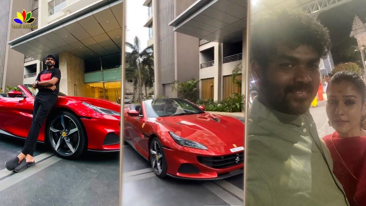 Nayanthara Gift 7.5 cr Ferrari Car To Vignesh Shivan | Kathuvakkula ...