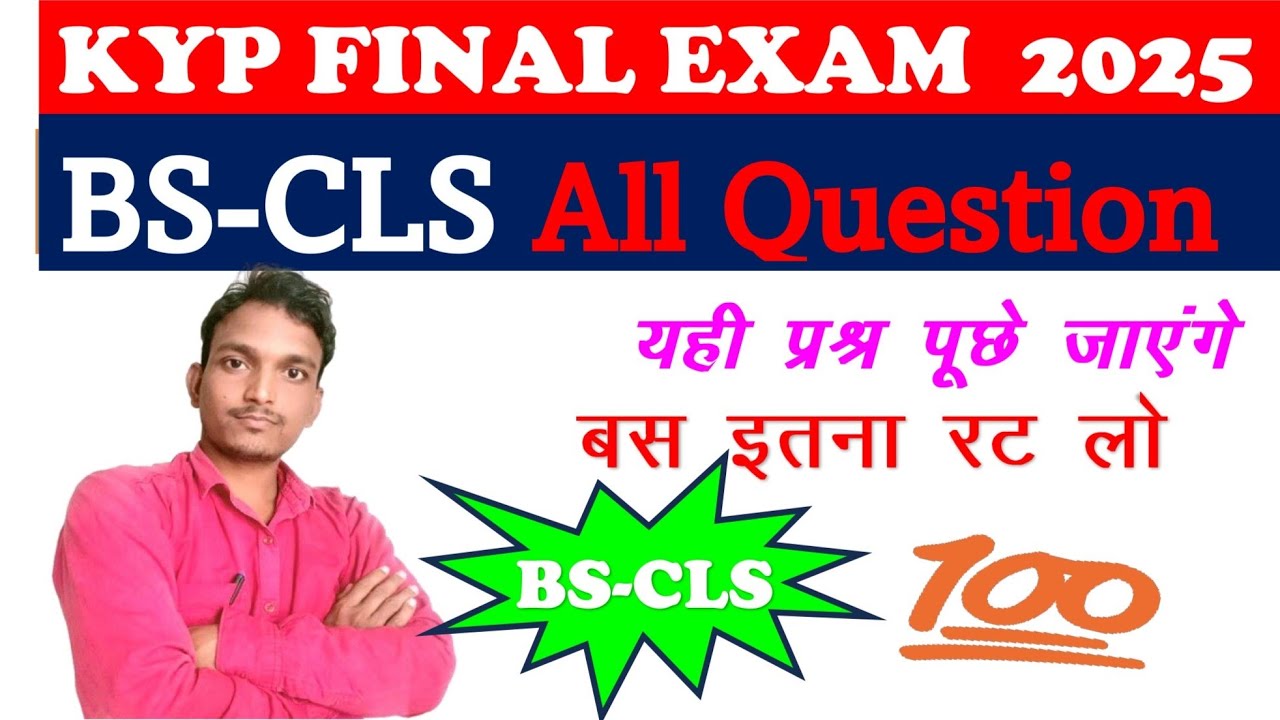 BS-CLS KYP final Exam 😱|| KYP final exam|bscls final exam questions ...