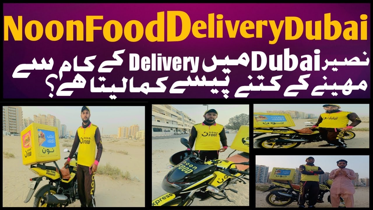 Exclusive Interview With Noon Food Delivery Bayic Rider Dubai ...