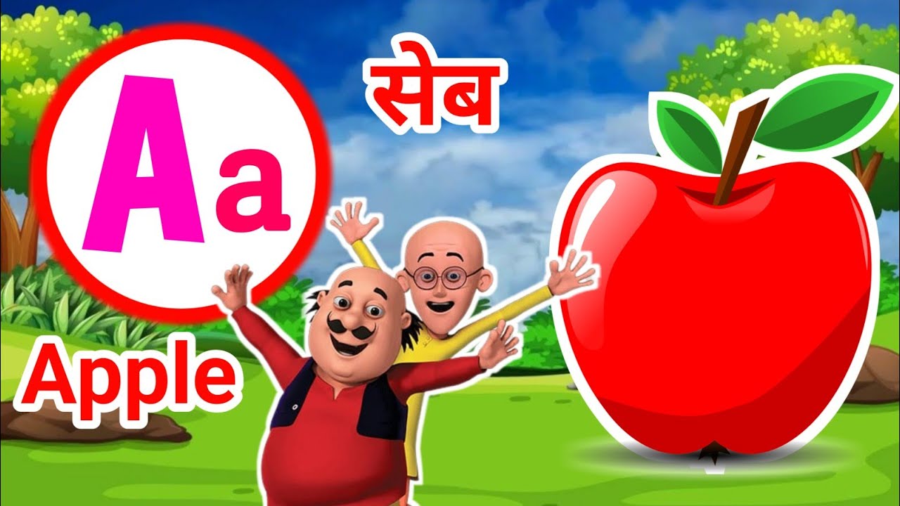 ABCD | a for apple with picture for toddlers | phonics song | abcd song ...