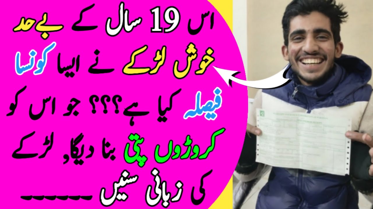 State Life Insurance Policy | State Life Insurance | State Life ...