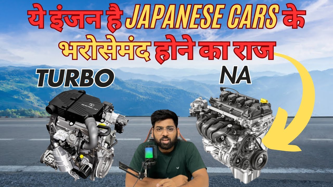 Naturally aspirated engine vs Turbo charged engine - WHICH ONE TO ...