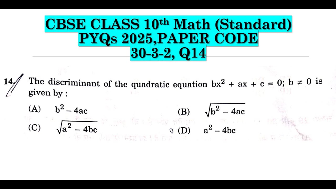 Class 10th Math | Answer Key 2025 | PYQ 2025 | Question Paper Code 30-3 ...