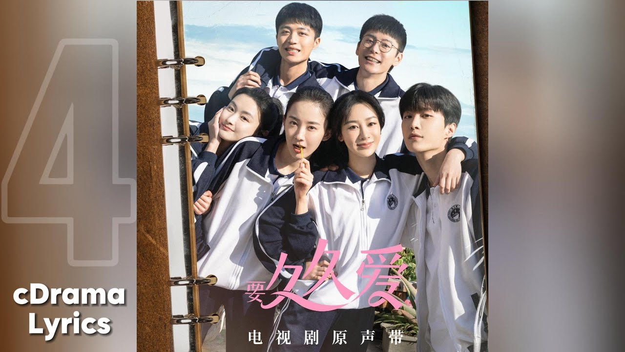 风再起 - 王乾越/程纤云 | Wind Rises Again - Jevon Wang/Cheng Xianyun | 要久久爱 Love ...