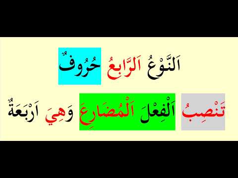 AVAMİL 045 SEMA İ AMİLİN DÖRDÜNCÜ KISMI