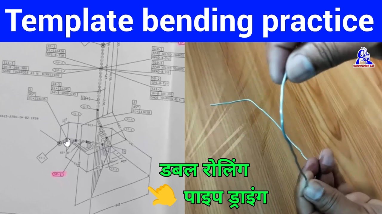 Double rolling isometric pipe drawing template bending practice | pipe ...