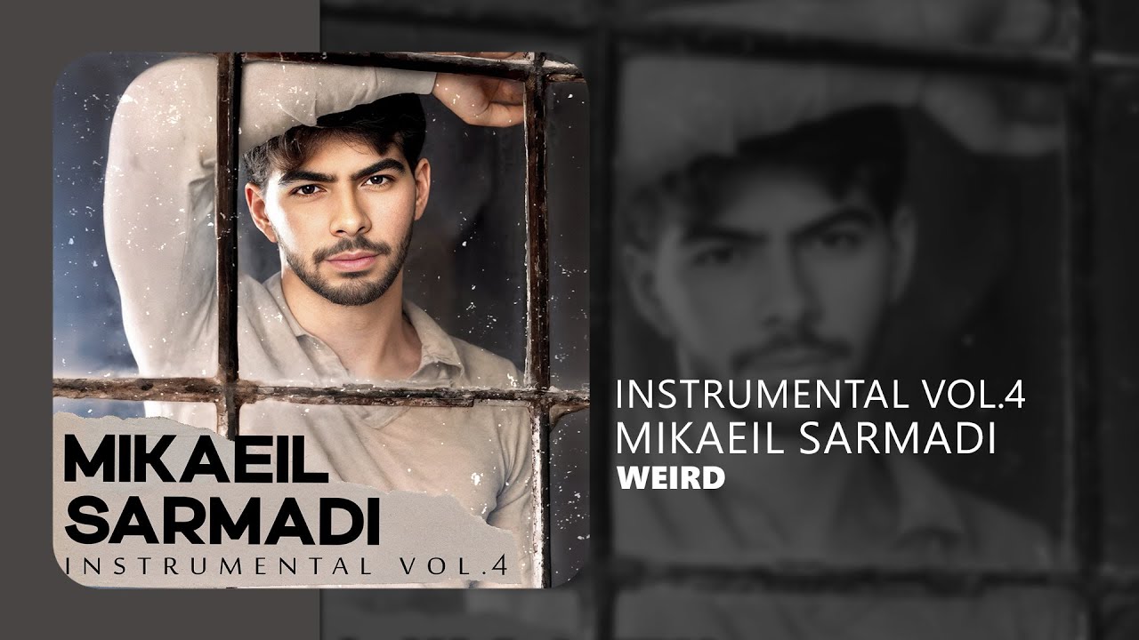 Mikaeil Sarmadi - weird | آلبوم بی کلام جدید از میکائیل سرمدی (بخش ...