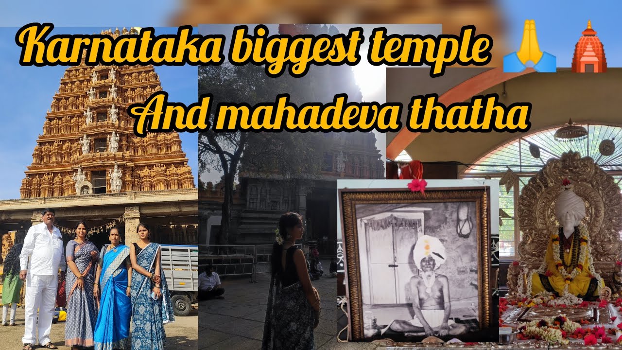 karnataka biggest temple and Mahadeva thatha gadduge 🙏🛕🙏#daliyvlog# ...