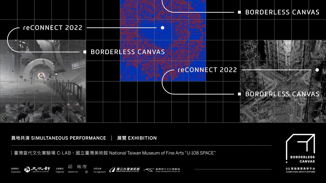 reCONNECT 2022:BORDERLESS CANVAS（interview & highlight） - YouTube