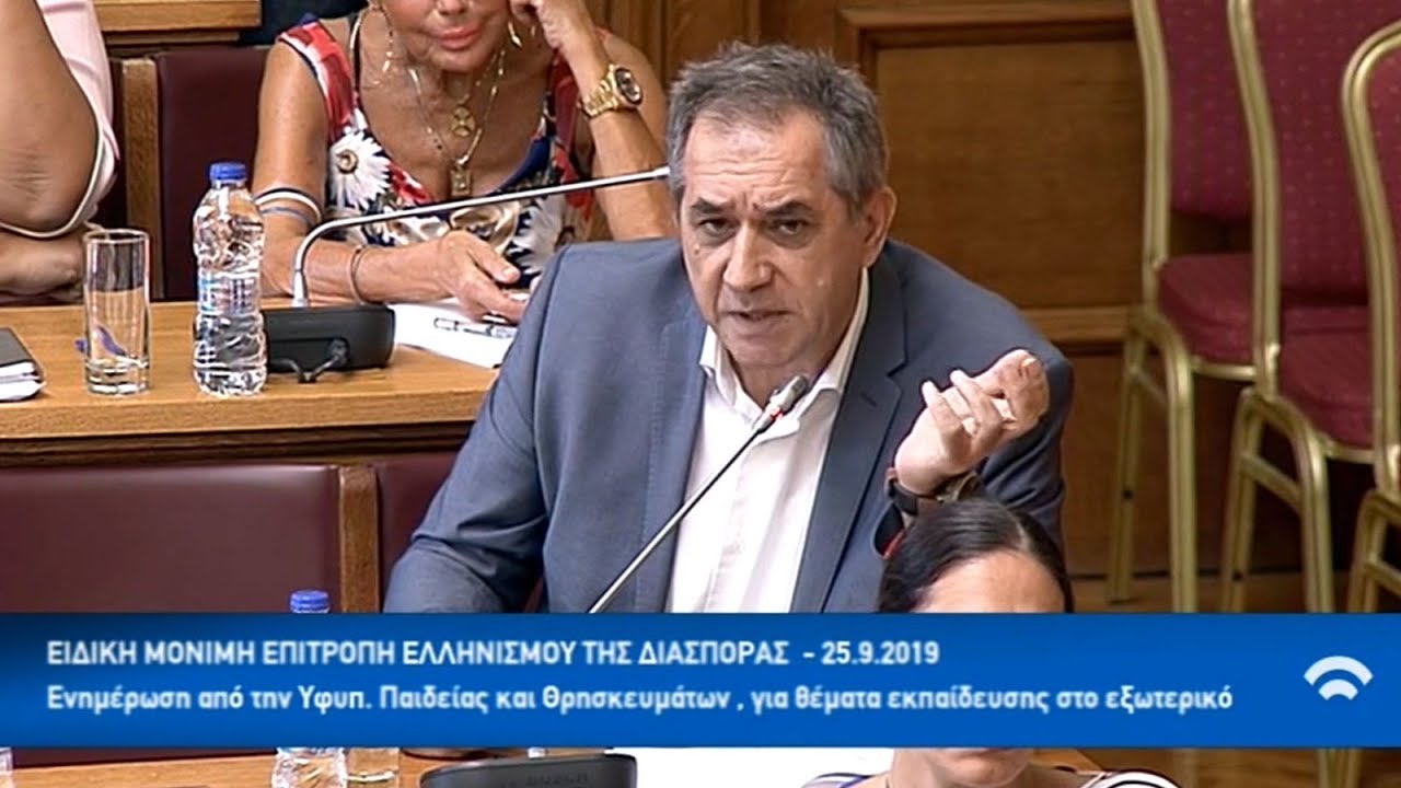 Ο Γ. ΔΕΛΗΣ ΓΙΑ ΤΗΝ ΕΚΠΑΙΔΕΥΣΗ ΤΩΝ ΕΛΛΗΝΩΝ ΤΟΥ ΕΞΩΤΕΡΙΚΟΥ - YouTube